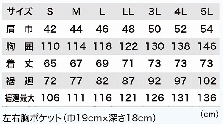 XEBEC ジーベックXE98030 空調服遮熱ベスト S M L LL 3L 4L 5L 6L 涼しい 作業着 作業服 | 空調 | W4