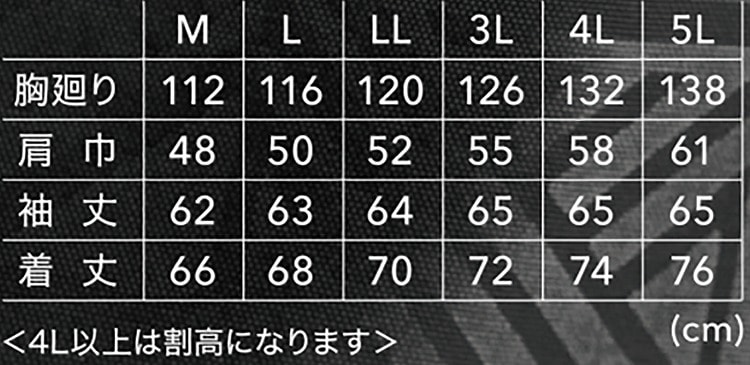 寅壱 トライチ TORAICHI 2587-129 防寒ブルゾン M L LL 3L 4L 5L オールシーズン対応秋冬対応 作業着 作業服 | 防寒 | W4