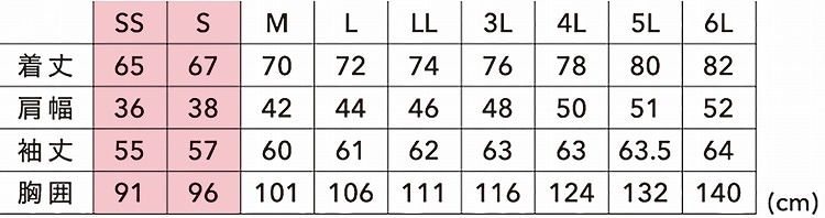 TSDESIGN TSデザイン 81305 ESワークニットロングポロシャツ SS S M L LL 3L 4L 5L 6L 作業着 作業服 強ｽﾄﾚｯﾁ ポリ 吸汗速乾 制電素材 JIS制電 ...
