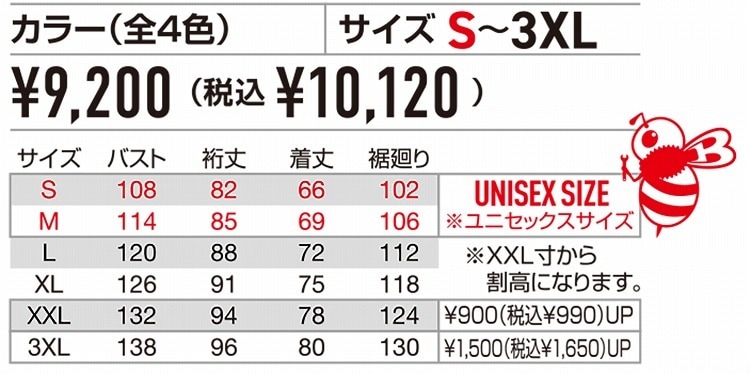 BURTLE バートル 3260 ストレッチフーディ防寒ジャケット S M L XL XXL 3XL 秋冬対応 作業着 作業服 | すべての商品 | W4