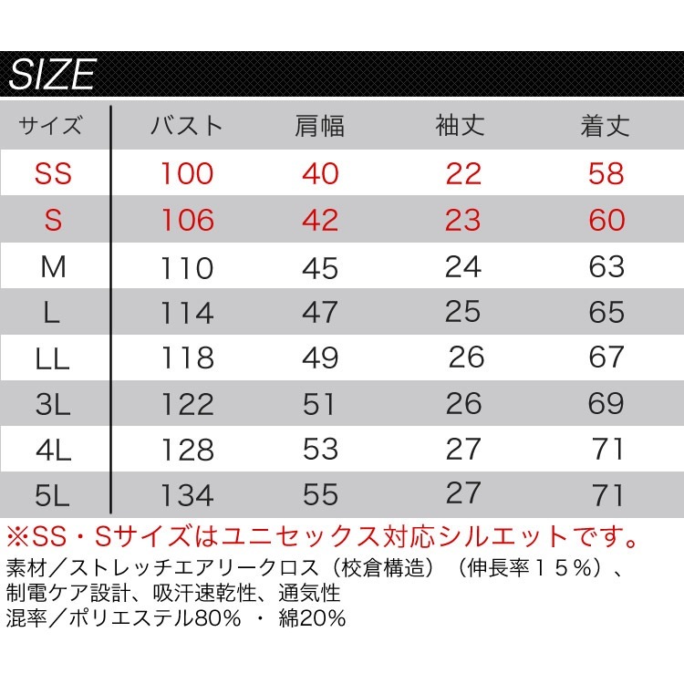 BURTLE バートル 9086 半袖ジャケット SS S M L LL 3L 4L 5L オールシーズン対応 作業着 作業服 | 半袖 | W4