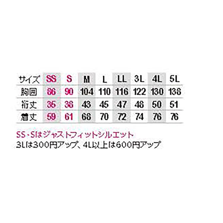 CO-COS コーコス AS-627半袖Tシャツ 4L 5L オールシーズン対応ワークウェア 作業着 作業服 セール中！！ | 半袖 | W4