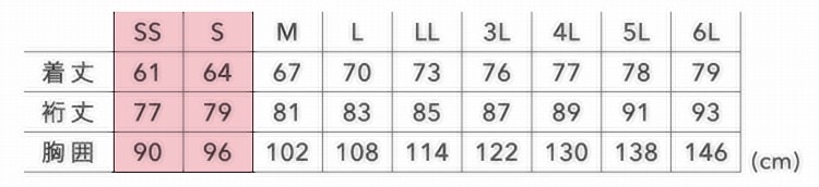 TSDESIGN TSデザイン 6226 ESロングスリーブジャケット SS S M L LL 3L 4L 5L 6L 作業着 作業服 強ｽﾄﾚｯﾁ ポリ ポリウレタン混 制電素材 JIS制電 ...