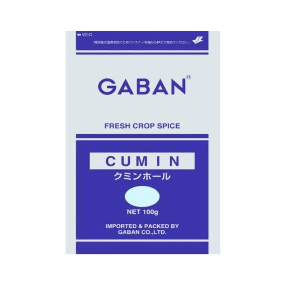GABAN クミンホール 100g | 調味料・スパイス・だし・油,香辛料・スパイス のネット通販|食のプロ御用達の業務用・給食用食品・冷凍食品通販ナカヤマフーズオンライン