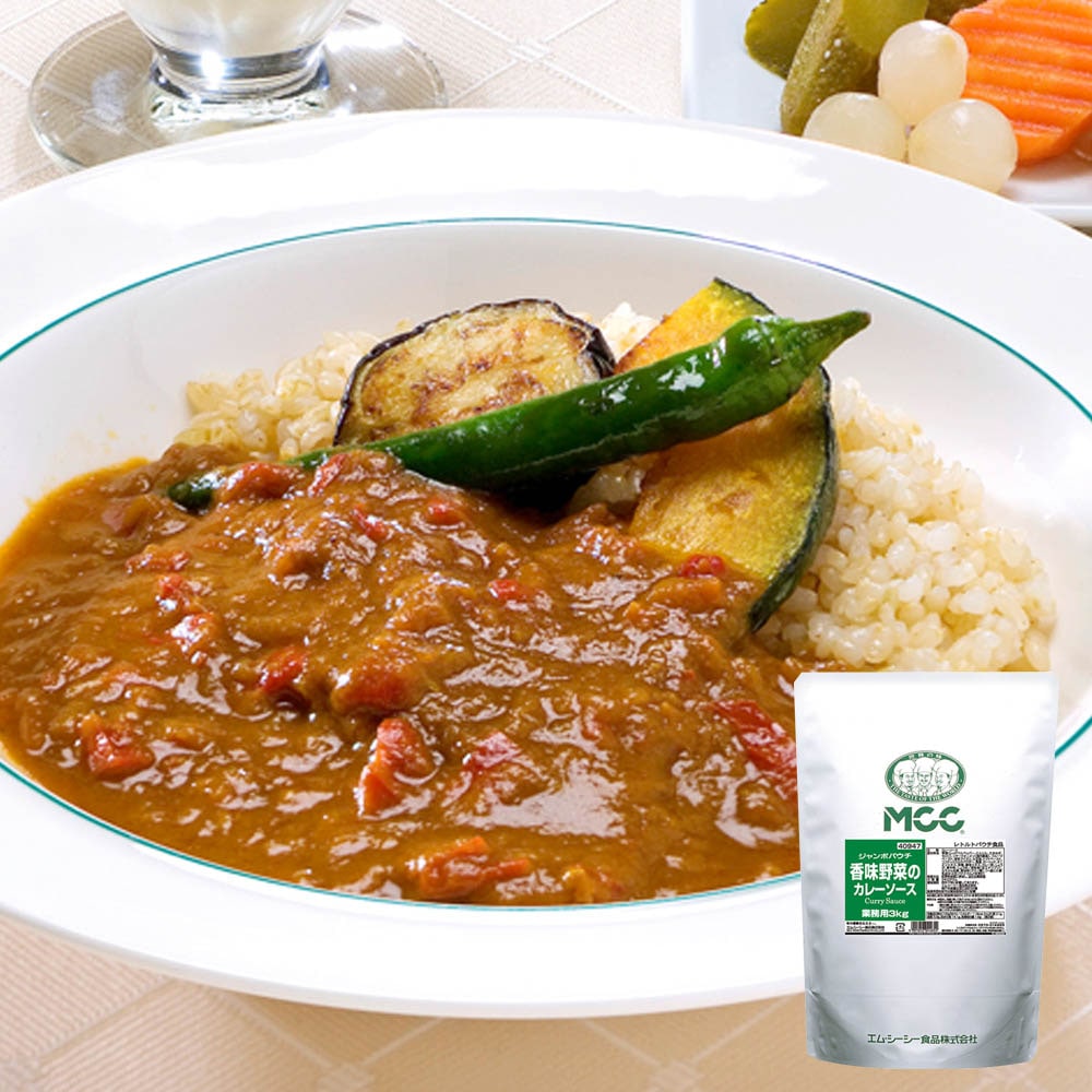 【ケース販売】MCC 香味野菜のカレーソース 3kg×4パックセット | レトルト・料理の素,カレー のネット通販|食のプロ御用達の業務用・給食用食品・冷凍食品通販ナカヤマフーズオンライン