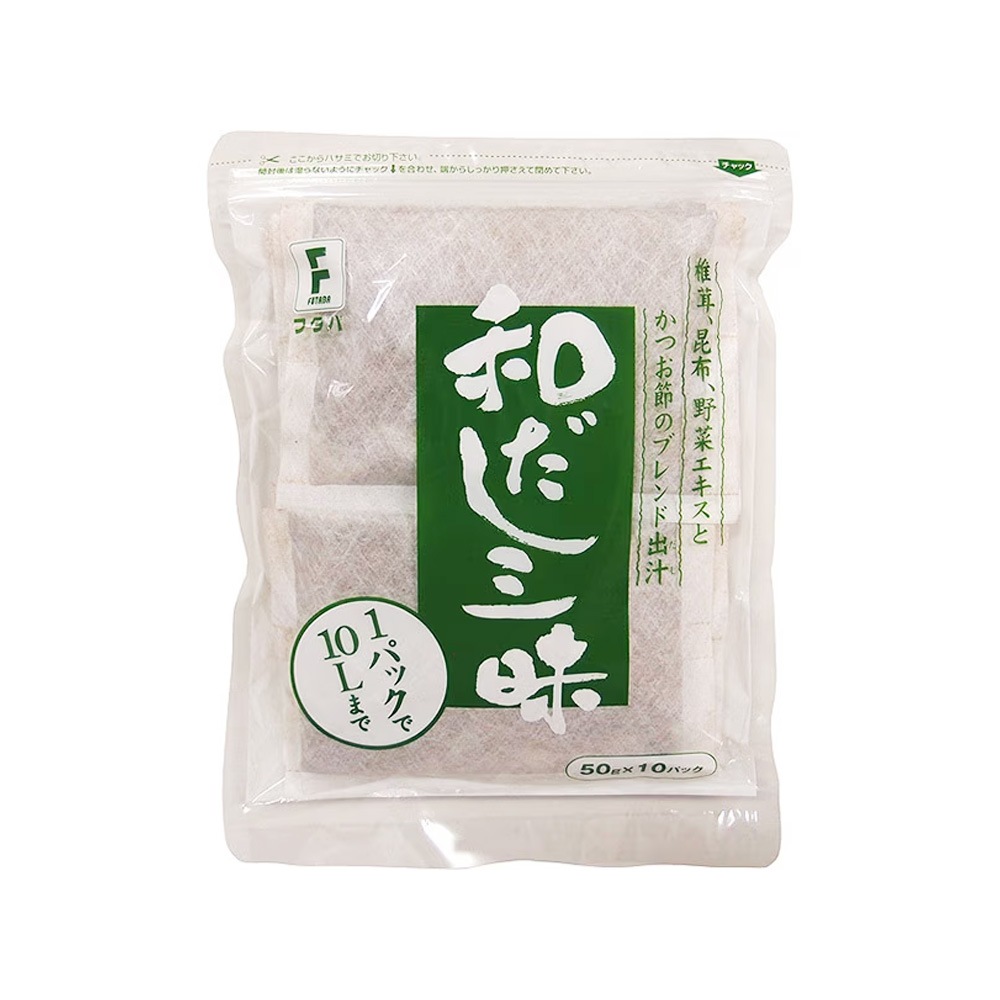 【ケース販売】フタバ 和だし三昧(50g×10)×10PC | 乾物,削り節・鰹節 のネット通販|食のプロ御用達の業務用・給食用食品・冷凍食品通販ナカヤマフーズオンライン