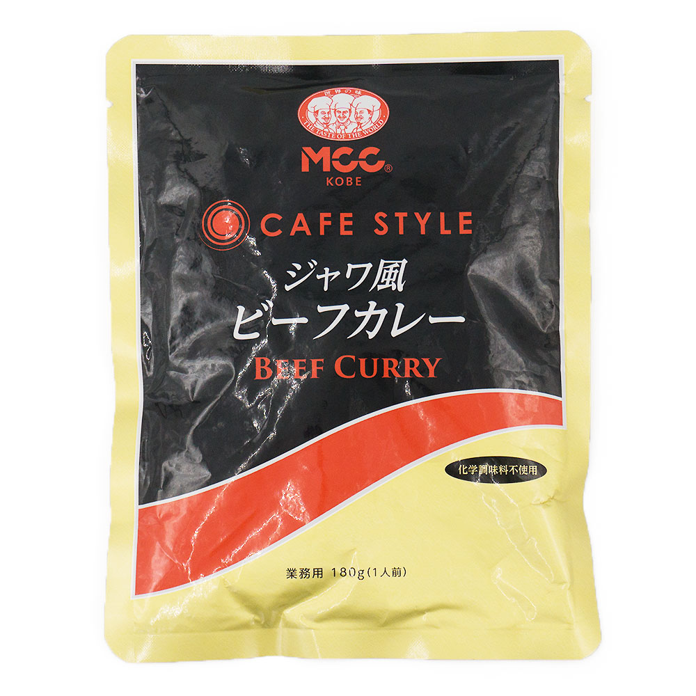 MCC CAFE STYLE ジャワ風ビーフカレー 180g | レトルト・料理の素,カレー のネット通販|食のプロ御用達の業務用・給食用食品・冷凍食品通販ナカヤマフーズオンライン