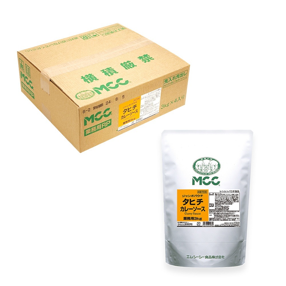 【ケース販売】MCC ジャンボパウチ タヒチカレーソース 3kg×4パックセット | レトルト・料理の素,カレー のネット通販|食のプロ御用達の業務用・給食用食品・冷凍食品通販ナカヤマフーズオンライン