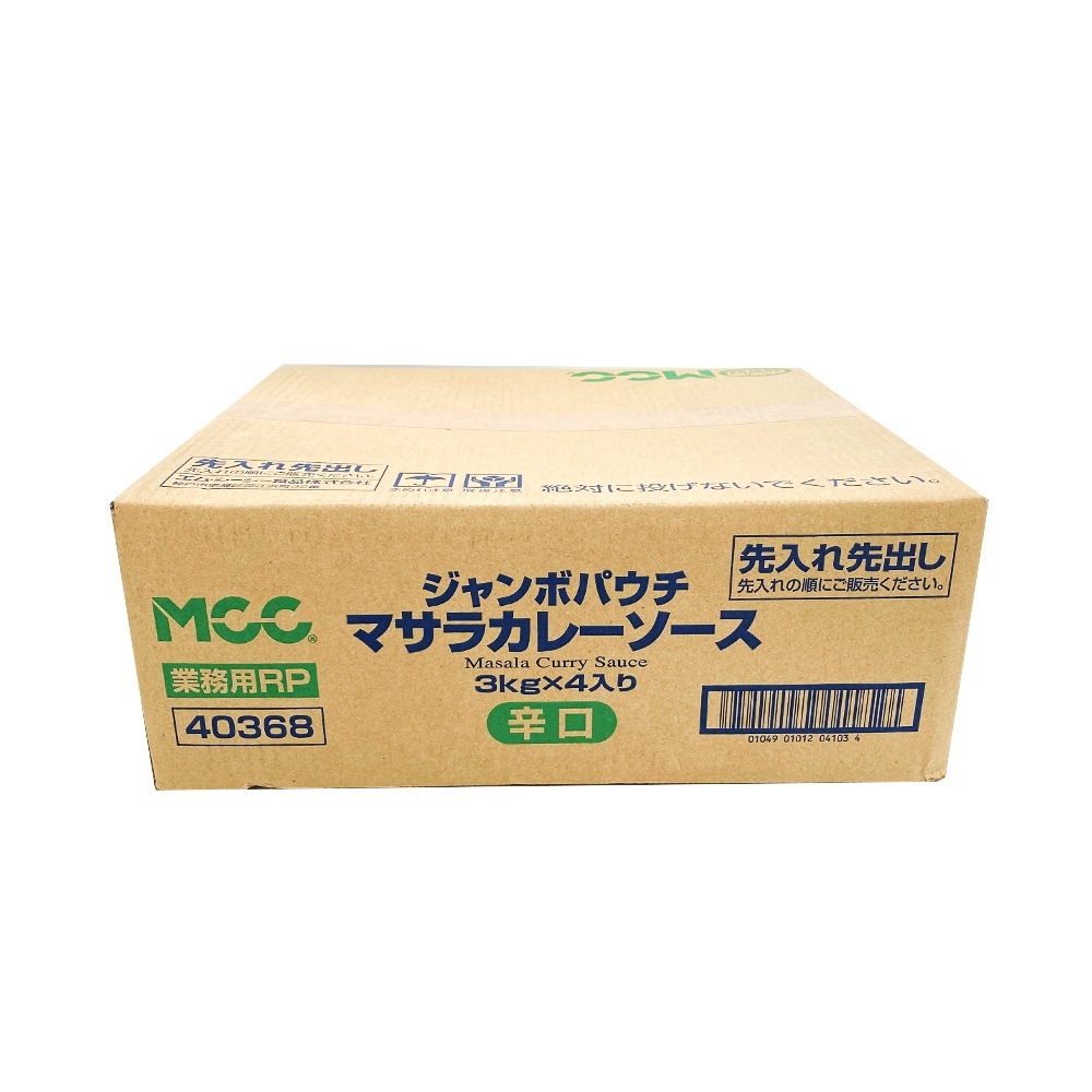 MCC ジャンボパウチ マサラカレーソース 辛口 3kg×4パックセット | レトルト・料理の素,カレー のネット通販|食のプロ御用達の業務用・給食用食品・冷凍食品通販ナカヤマフーズオンライン