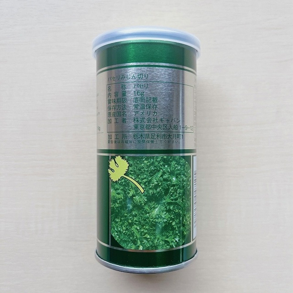 GABAN パセリみじん切り 16g | 調味料・スパイス・だし・油,香辛料・スパイス のネット通販|食のプロ御用達の業務用・給食用食品・冷凍 ...