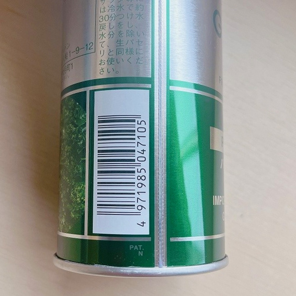 GABAN パセリみじん切り 16g | 調味料・スパイス・だし・油,香辛料・スパイス のネット通販|食のプロ御用達の業務用・給食用食品・冷凍 ...