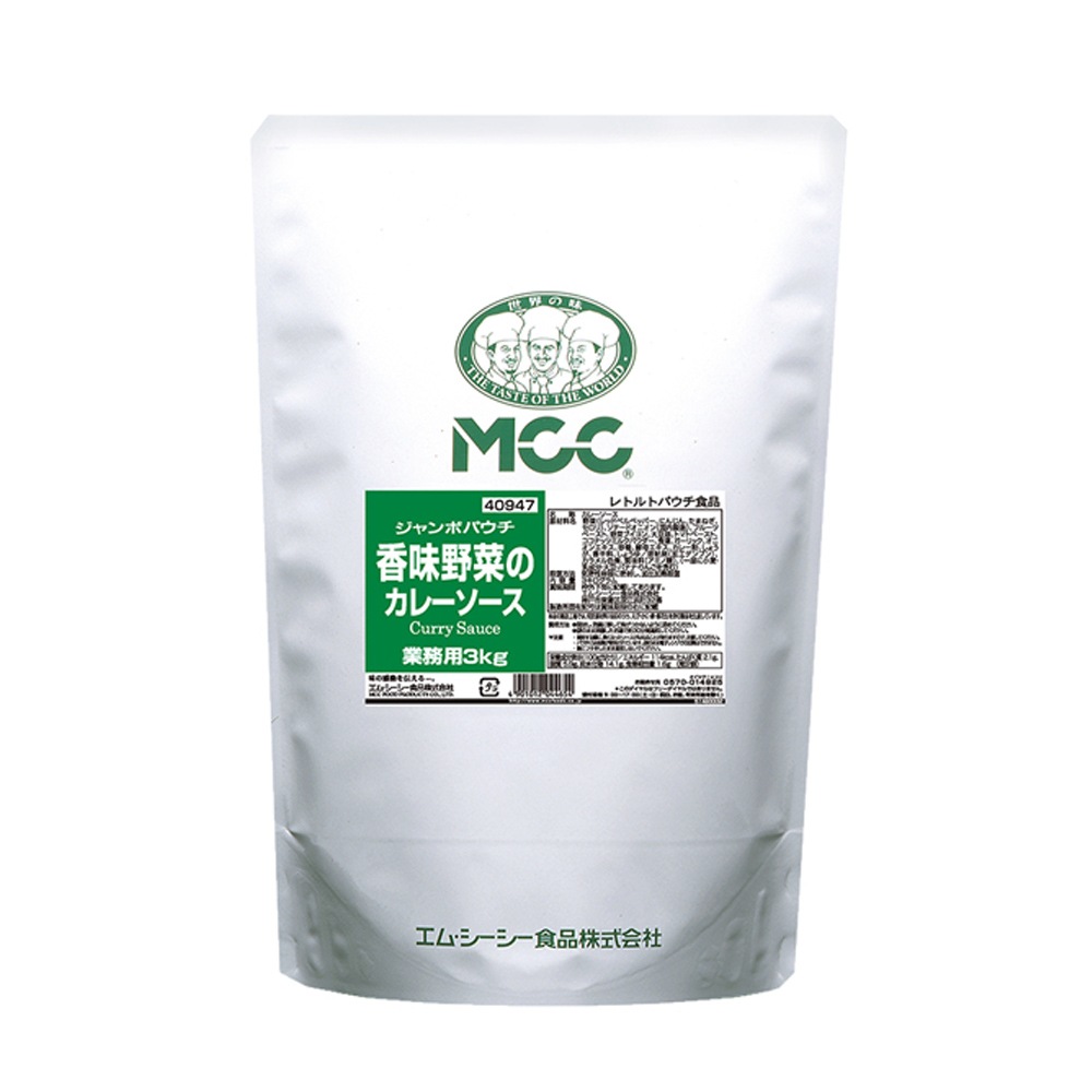 【ケース販売】MCC 香味野菜のカレーソース 3kg×4パックセット | レトルト・料理の素,カレー のネット通販|食のプロ御用達の業務用・給食用食品・冷凍食品通販ナカヤマフーズオンライン