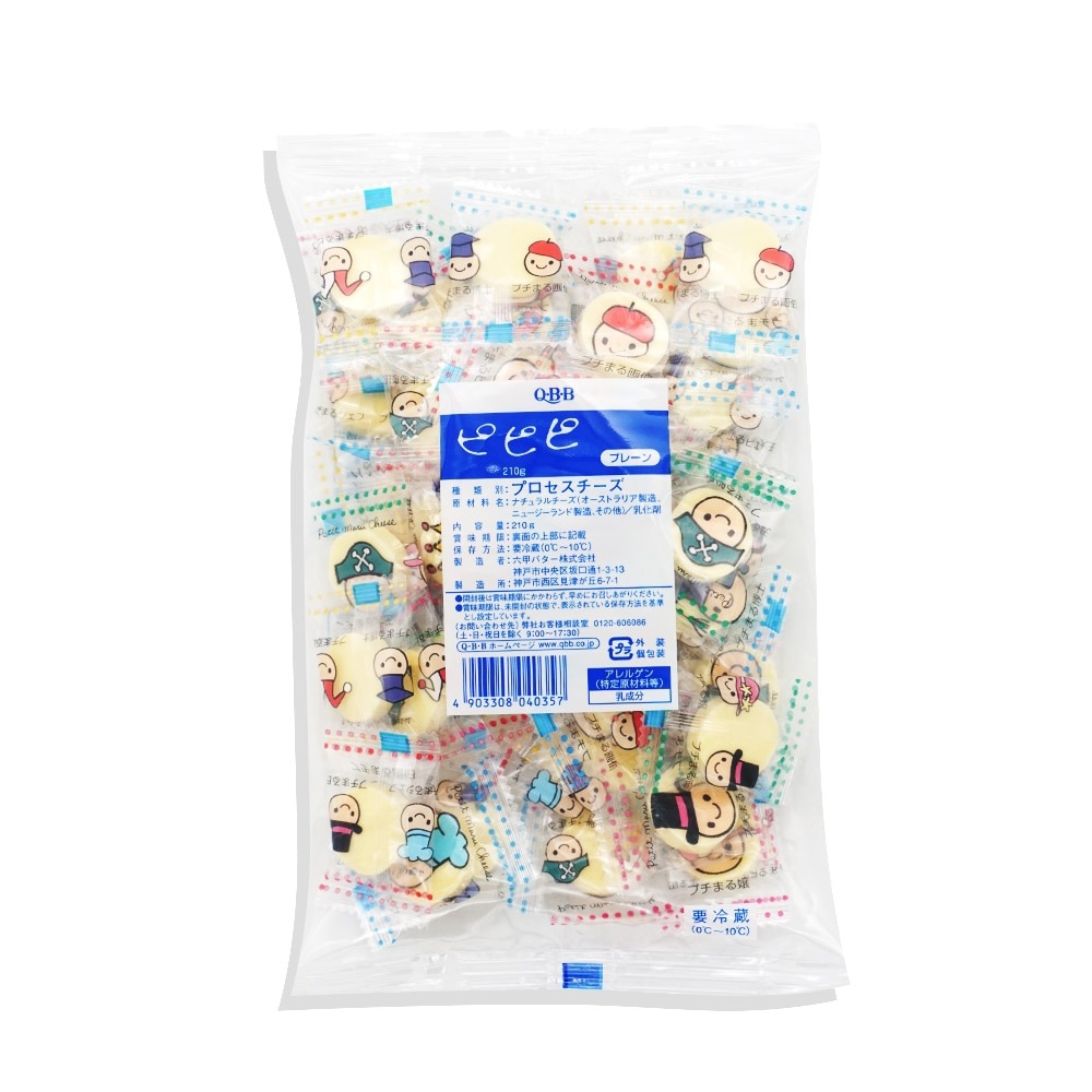 QBB ピピピチーズ プレーン 約210g(40粒以上) | 卵・チーズ・乳製品,チーズ のネット通販|食のプロ御用達の業務用・給食用食品・冷凍食品通販ナカヤマフーズオンライン