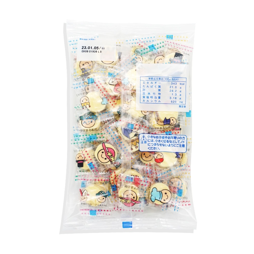 QBB ピピピチーズ プレーン 約210g(40粒以上) | 卵・チーズ・乳製品,チーズ のネット通販|食のプロ御用達の業務用・給食用食品・冷凍食品通販ナカヤマフーズオンライン