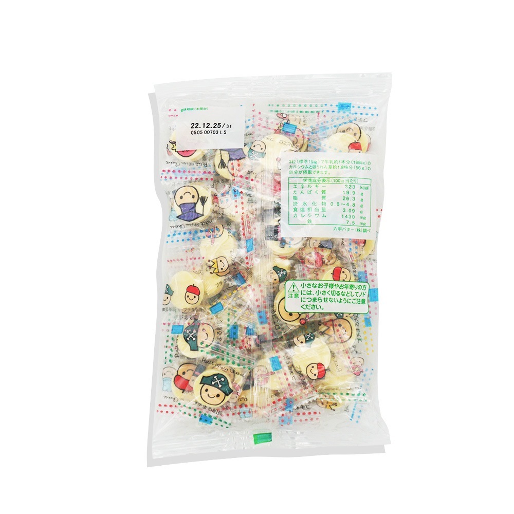 QBB ピピピチーズ 鉄分・カルシウム入り 約210g(40粒以上) | 卵・チーズ・乳製品,チーズ のネット通販|食のプロ御用達の業務用・給食用食品・冷凍食品通販ナカヤマフーズオンライン