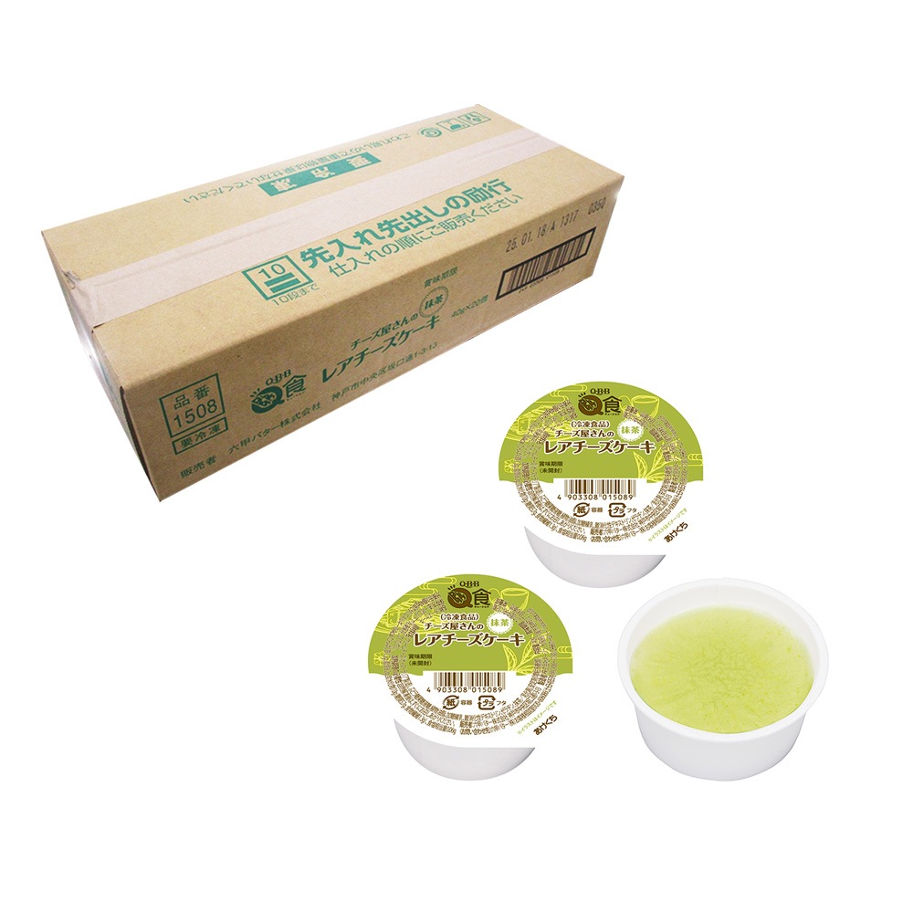 QBB チーズ屋さんのレアチーズケーキ抹茶 40g×20個 | スイーツ・お菓子,ケーキ・洋菓子 のネット通販|食のプロ御用達の業務用・給食用 ...