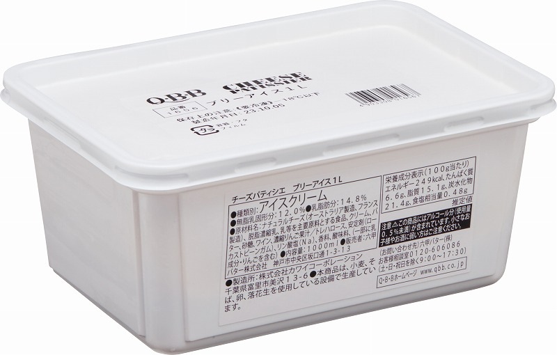 QBB ブリーアイス 1L (ブリーチーズ) | スイーツ・お菓子,アイスクリーム・氷菓 のネット通販|食のプロ御用達の業務用・給食用食品・冷凍食品通販ナカヤマフーズオンライン
