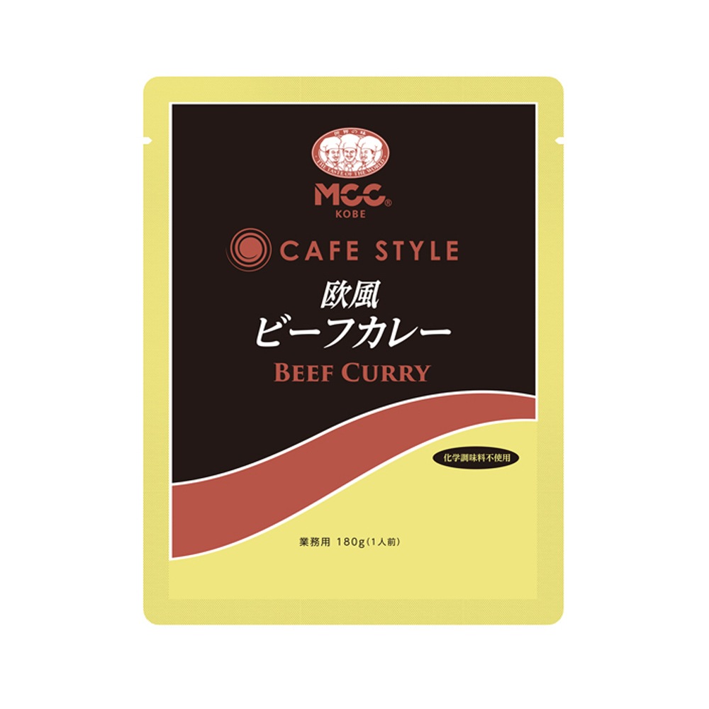 MCC CAFE STYLE 欧風ビーフカレー 180g | レトルト・料理の素,カレー のネット通販|食のプロ御用達の業務用・給食用食品 ...