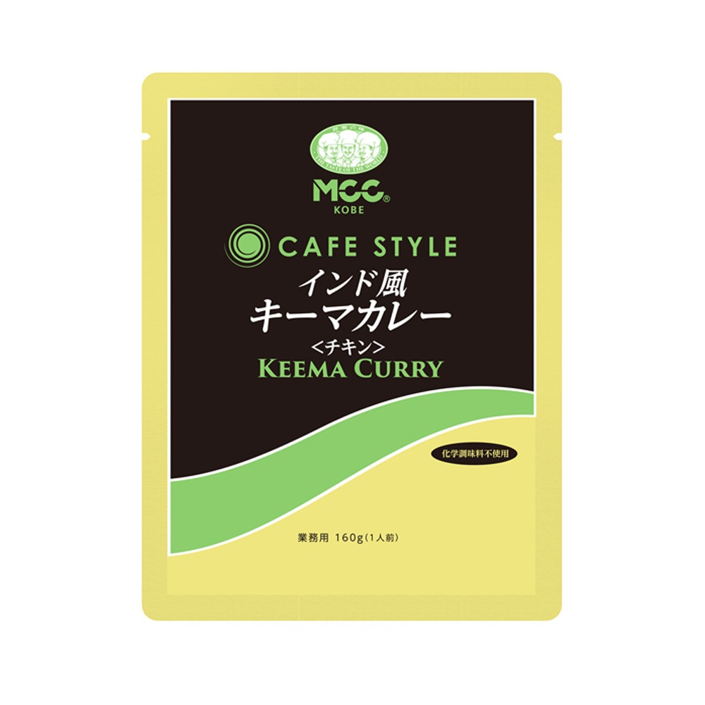 【ケース販売】MCC CAFE STYLE インド風キーマカレー(チキン) 160g×30パックセット | レトルト・料理の素,カレー のネット通販|食のプロ御用達の業務用・給食用食品・冷凍 ...