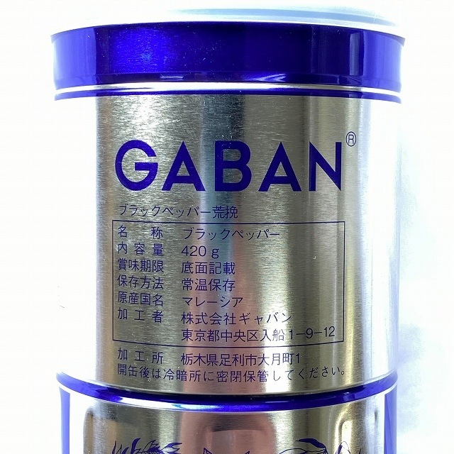 GABAN ブラックペッパー粗挽 420g | 調味料・スパイス・だし・油,香辛料・スパイス のネット通販|食のプロ御用達の業務用・給食用食品・冷凍食品通販ナカヤマフーズオンライン