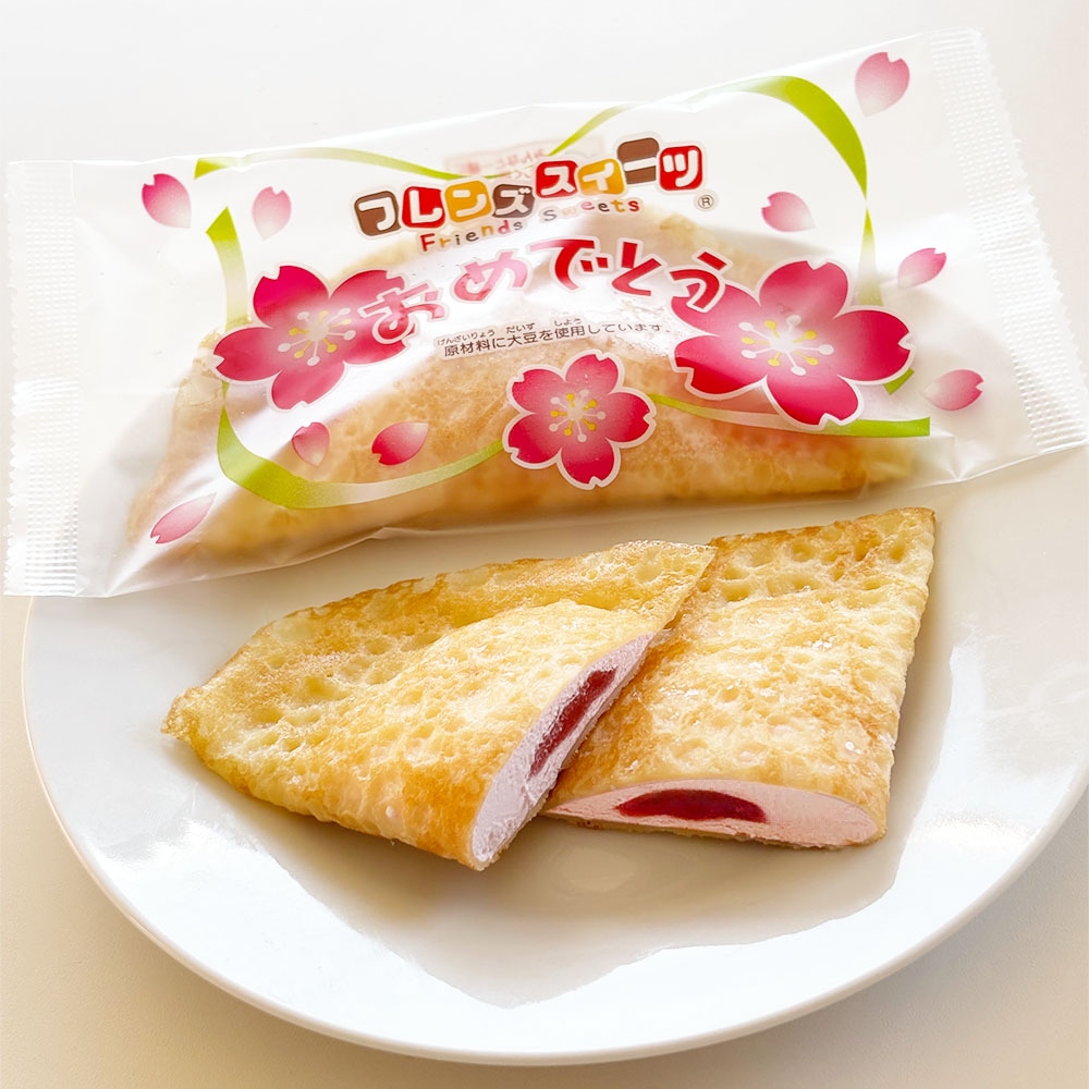 【お試し価格20%OFF】【季節限定】日東ベスト フレンズクレープお祝い2025 35g×40個入り | 冷凍食品,冷凍スイーツ のネット通販|食のプロ御用達の業務用・給食用食品・冷凍食品通販 ...