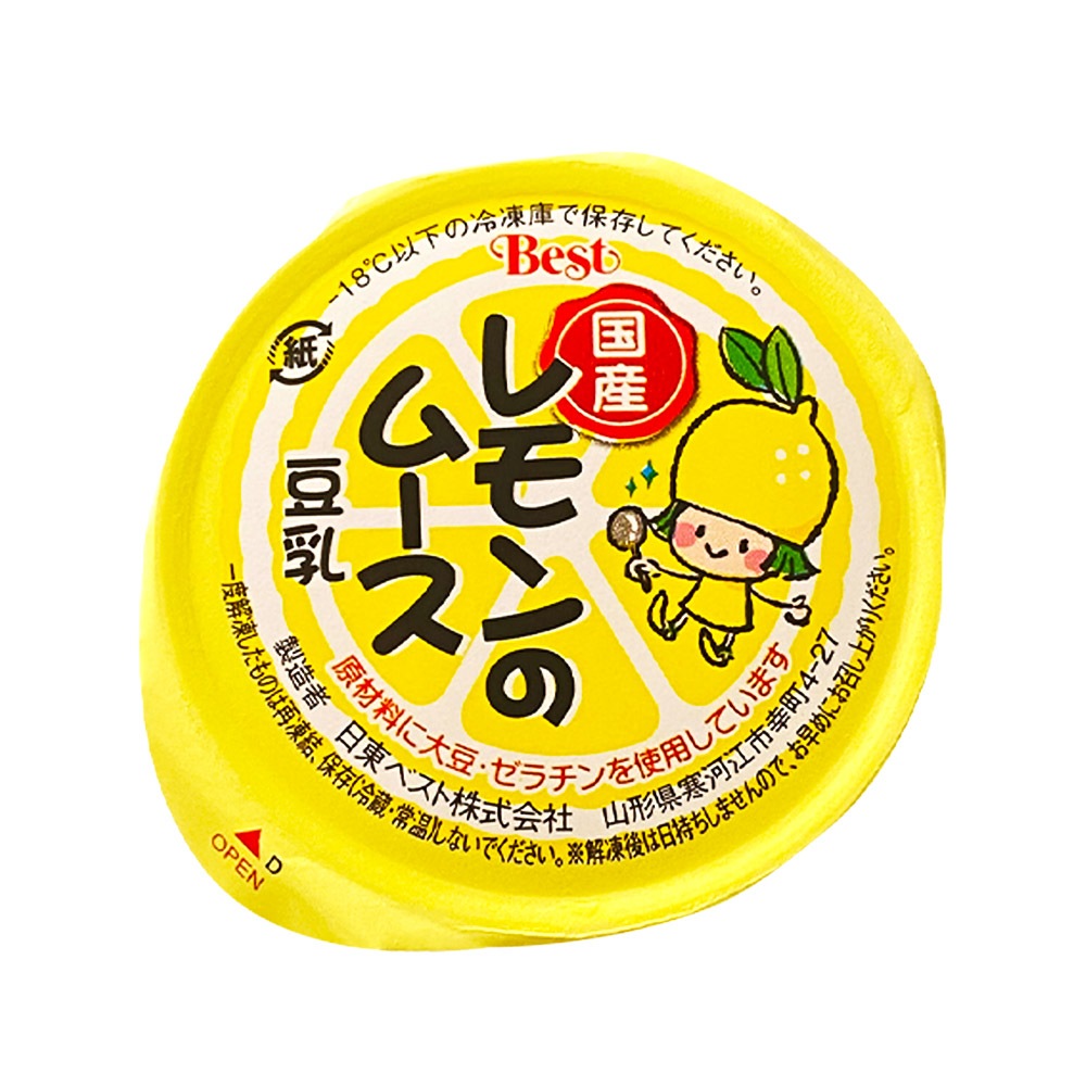 学校給食】日東ベスト 国産レモンのムース(豆乳)30g×40個セット 30g×40