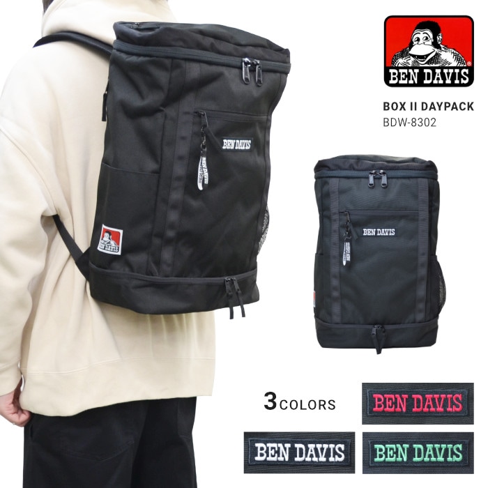BEN DAVIS ベンデイビス BOX II DAYPACK リュック デイパック 鞄 バックパック bendavis BDW-8302 【送料無料】 | ブランド名で探す-BRAND ...