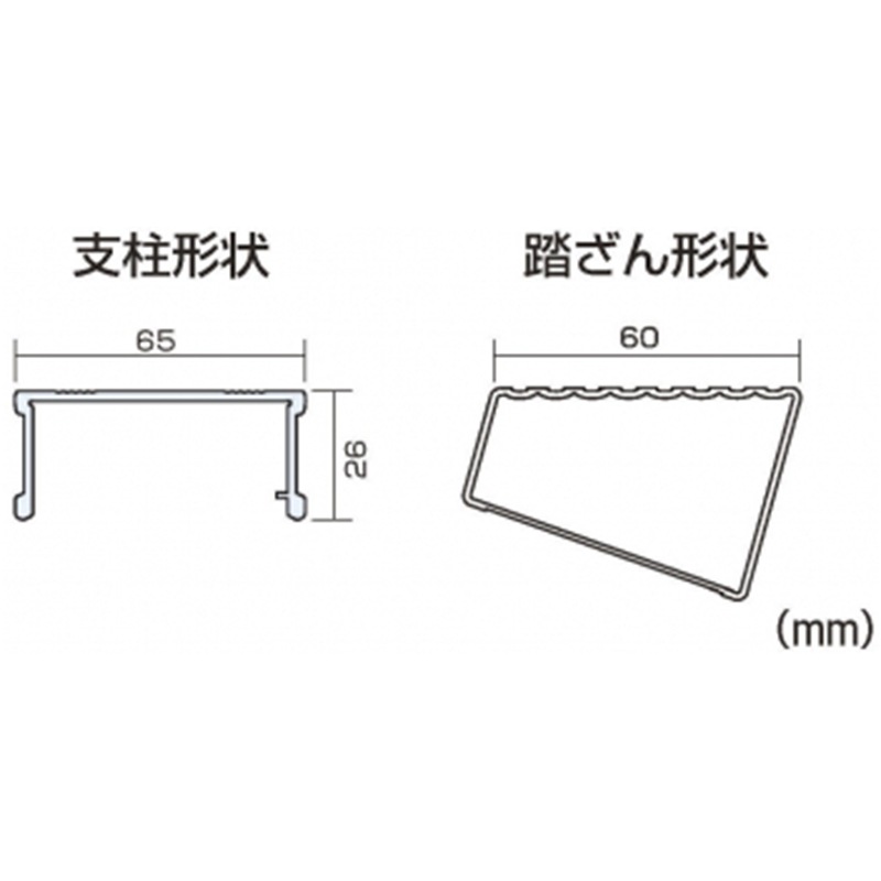 ピカ 専用脚立 SEC-S90 NAMBU SHOP