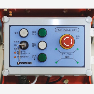 スノーケル 電動リフト 高所作業台 動力 DC メーカー直送 UL-25E NAMBU SHOP