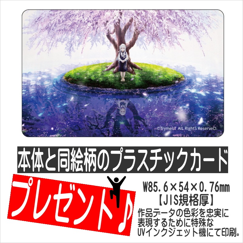 [TrymenT]YoU KnowS ThE DeaR KnowS(S)