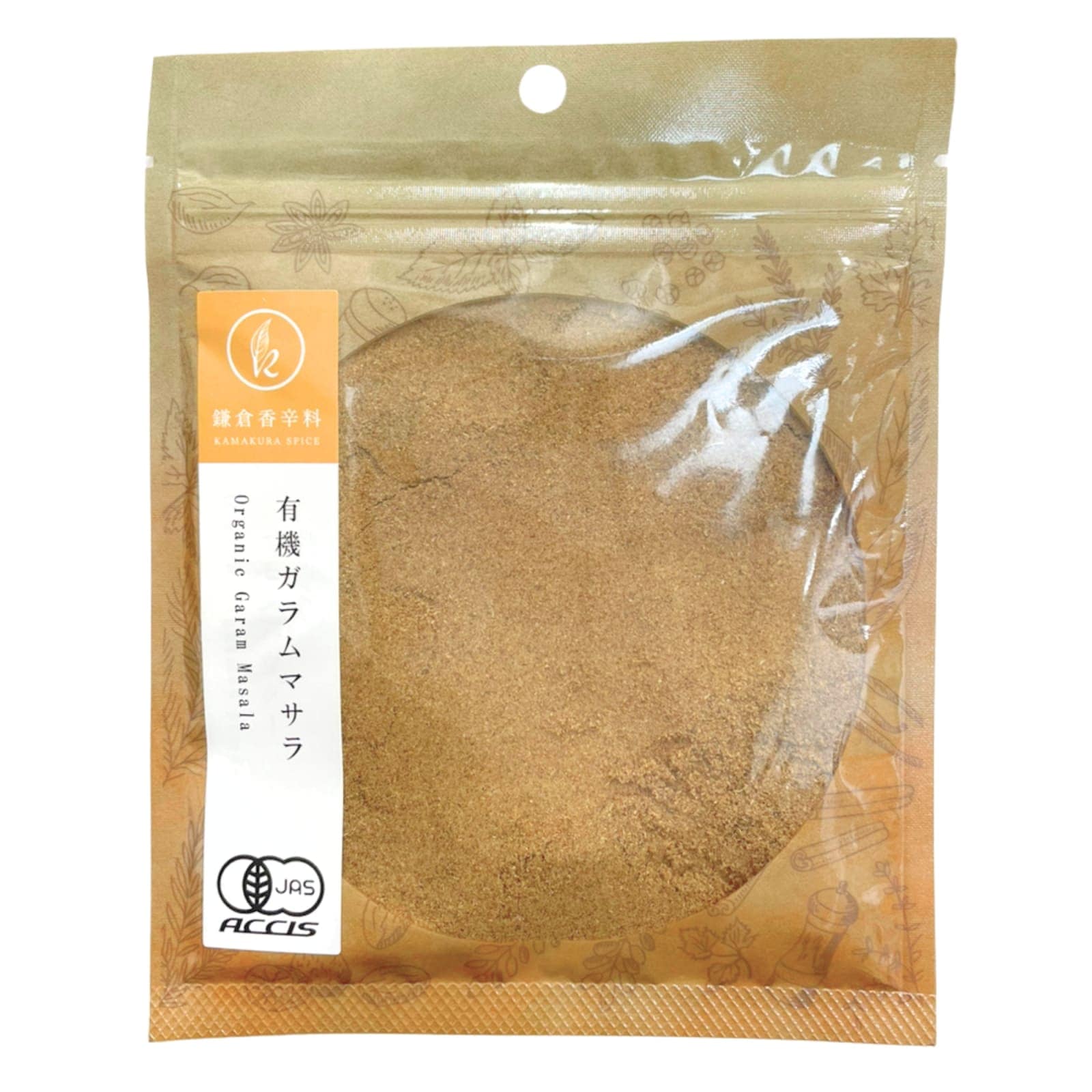 オーガニック ガラムマサラ パウダー 45g 【 有機JAS認証 ／ フランス産】 無添加 農薬不使用 無化学肥料 [ 鎌倉香辛料 ] | 調味料 | 南部市場ドットコム