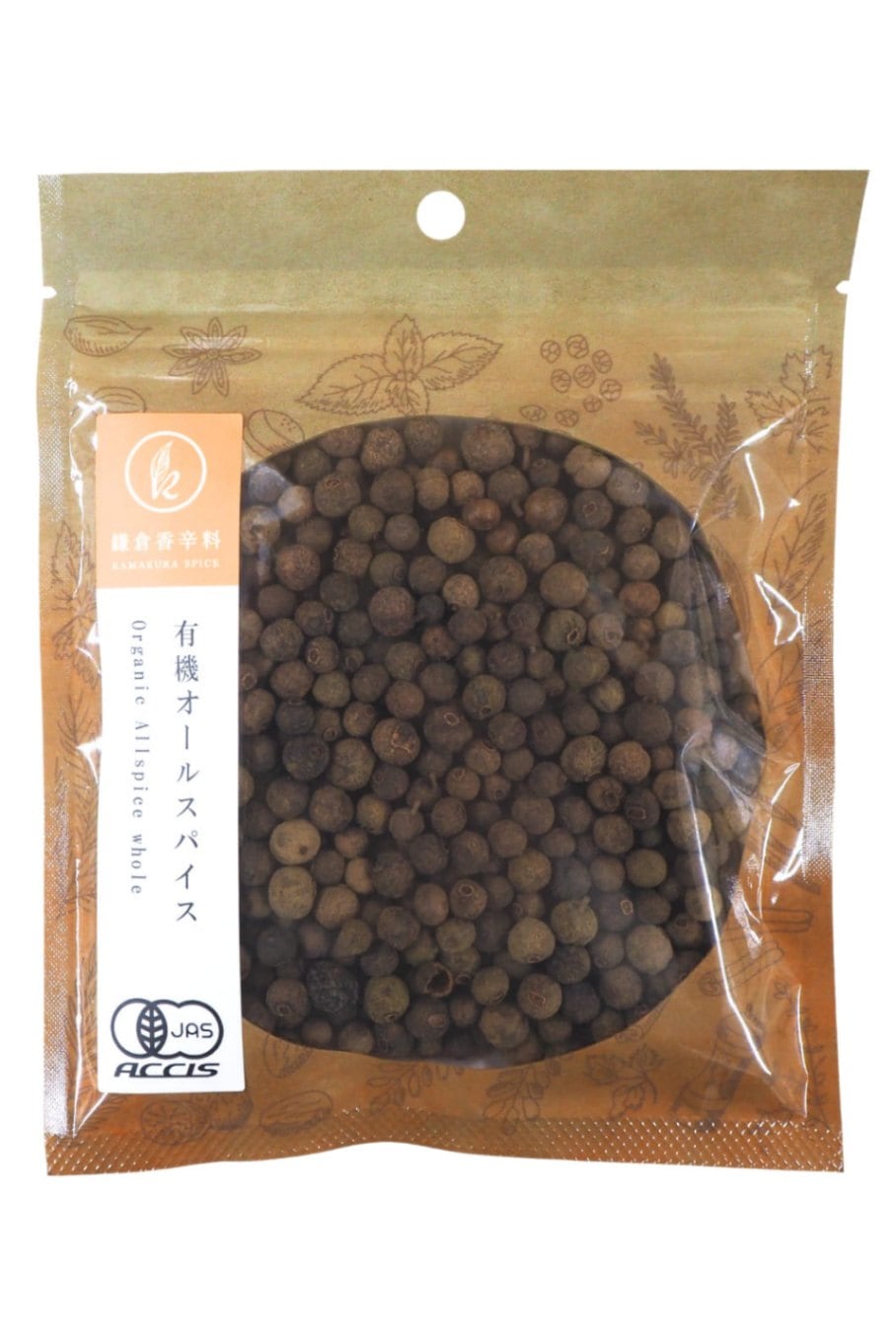 オーガニック オールスパイス 50g 【 有機JAS認証 ／ グアテマラ産】 無添加 農薬不使用 無化学肥料 [ 鎌倉香辛料 ] | 調味料 | 南部市場ドットコム