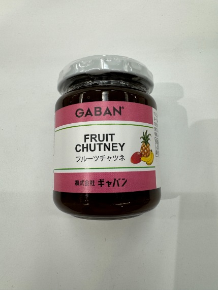 GABAN フルーツチャツネ 150g | 調味料 | 南部市場ドットコム