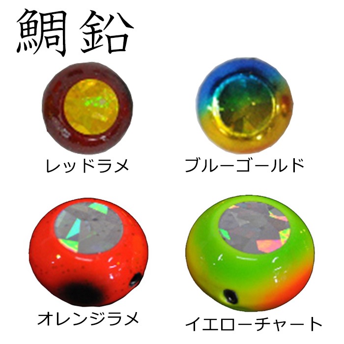 マルシン GSK 鯛鉛 105g | 船釣り特集,鯛ラバ用品 | フィッシング＆レジャー ナニワ