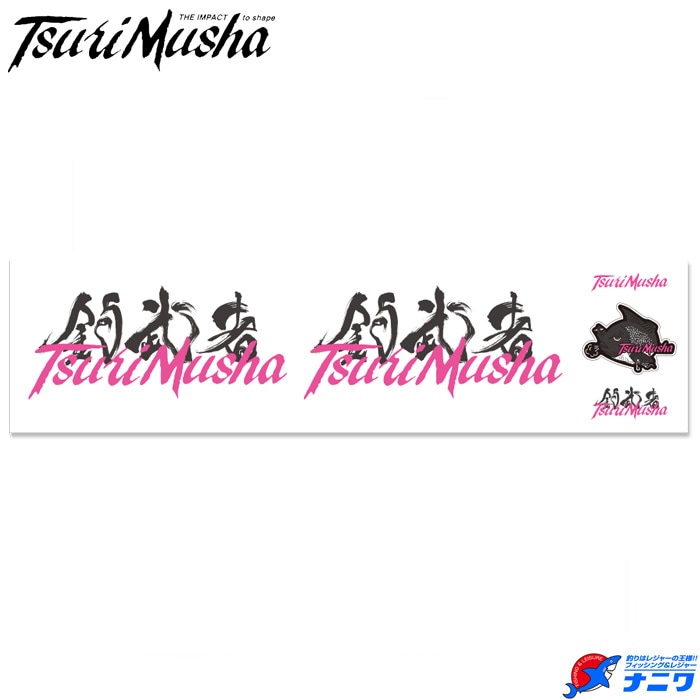釣武者 Tsurimusha&グレたぐれ転写ステッカー | その他,ワッペン・ステッカー | フィッシング＆レジャー ナニワ