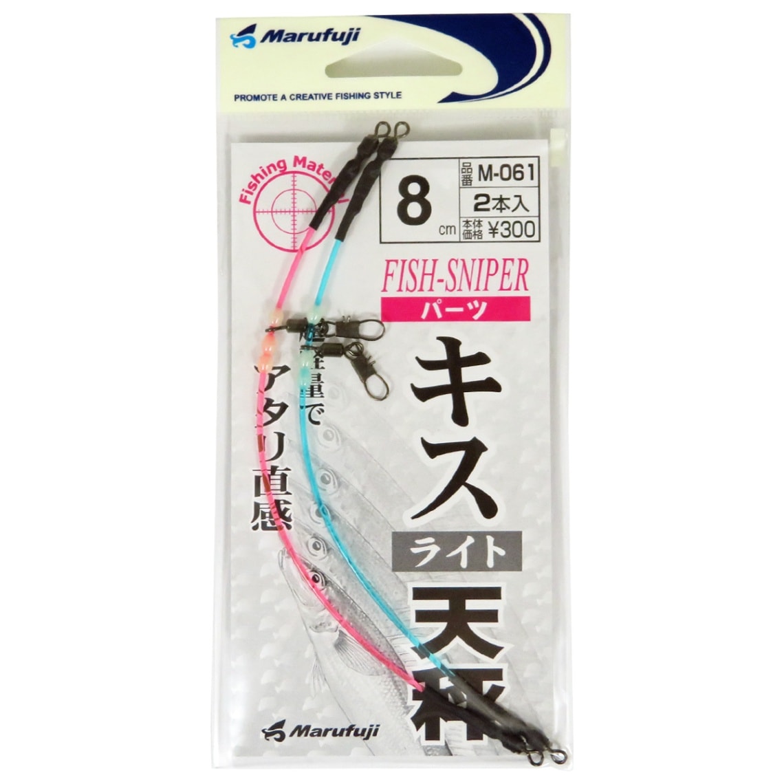 まるふじ キスライト天秤 M-061 8cm | 小物,カゴ・天秤 | フィッシング＆レジャー ナニワ