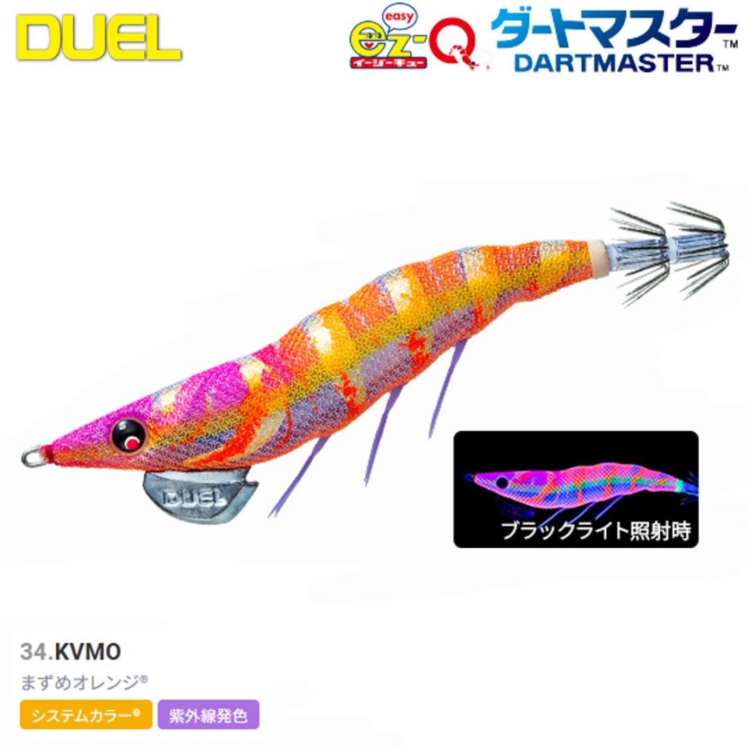 DUEL EZ-Qダートマスター 3.5号 A1722-KVMO 34.まずめオレンジ | エギング特集,DUELダートマスターシリーズ | フィッシング＆レジャー ナニワ