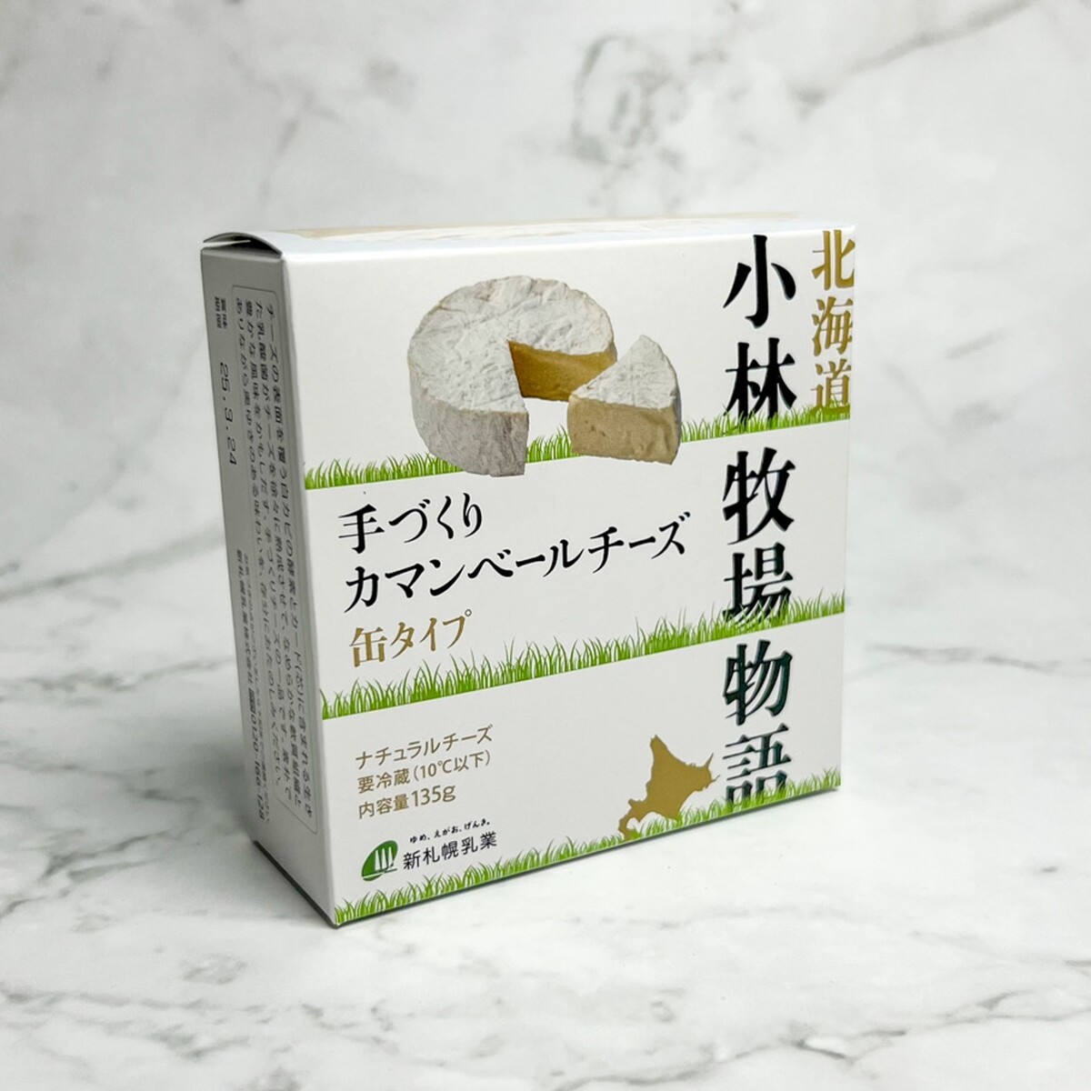 小牧牧場物語 手づくりカマンベールチーズ 缶タイプ ワインおつまみ 新札幌乳業（北海道 135g）【クリーム感 】 ｜HOSPITALITY ...