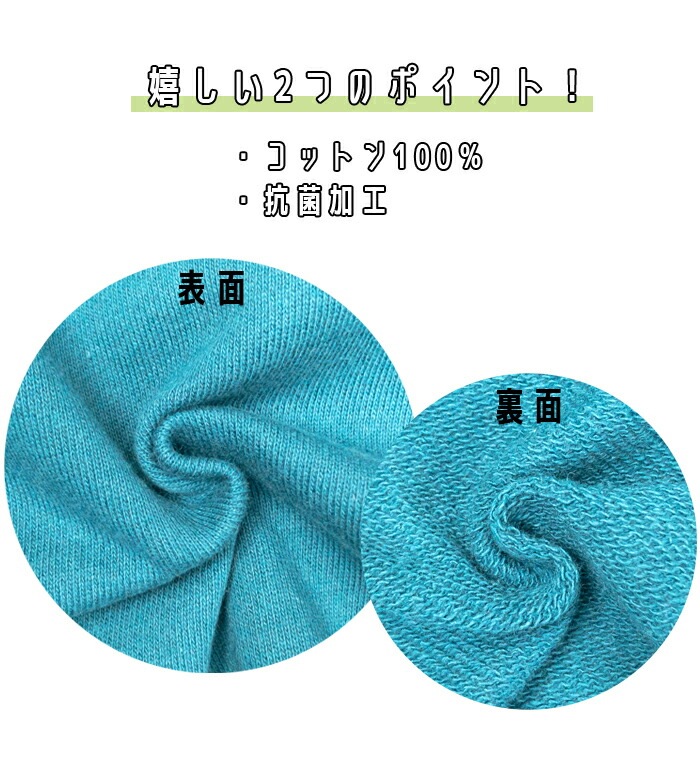 抗菌加工 キッズ プリント スウェット トレーナー 長袖 子供服 ボーイズ ガールズ 110 120 130 140 150 160 ...