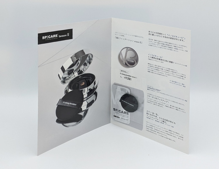 廃番『サンプル』V3 シャイニングファンデーションの卸・通販はこちら｜ ナチュラルシナジー【公式】