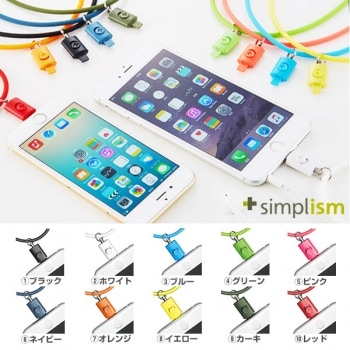 Simplism オレンジ グリ フリマアプリ