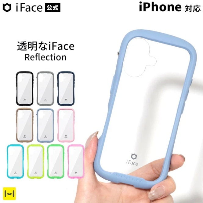 【予約:1月中旬以降】[iPhone 専用]iFace Reflection / Reflection Neo強化ガラスクリアケースiPhone 16/16 Pro/16 Plus/16 ...