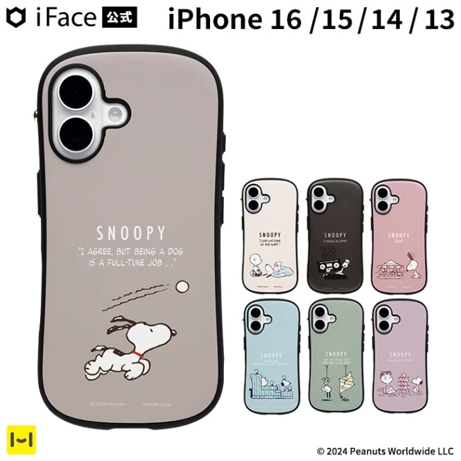 【予約:11月中旬以降】[iPhone 16/15/14/13専用]PEANUTS/ピーナッツ iFace First Class MagSynq KUSUMI ケースHameeBiz掲載商品 ...