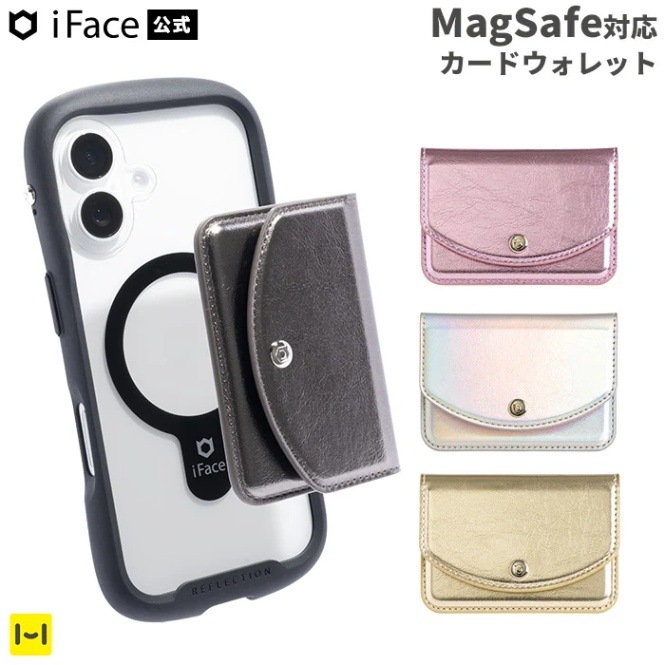 iFace MagSynq カードウォレット(サイドフラップ)ブランド 仕入れ・卸売 - Hamee Biz