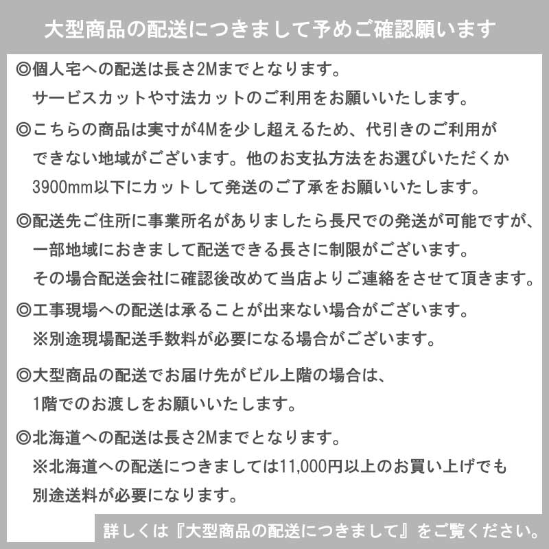 ステンレス材,ステンレス丸パイプ・丸棒,ステンレス丸パイプ,SCM-2 ステンレス丸パイプ #400研磨 販売 | オンラインショップ e-金物