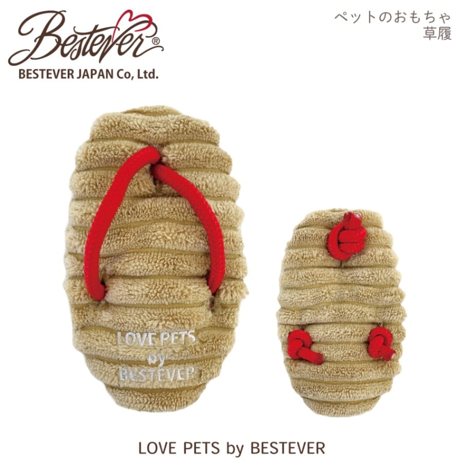 【BESTEVER】犬 おもちゃ ペットトイ カシャカシャ 音が鳴る 遊ぶ 一緒に遊ぶ【LOVE PETS by BESTEVER ラブペッツ】草履 ぞうり おやつポケット付き おもしろ ...