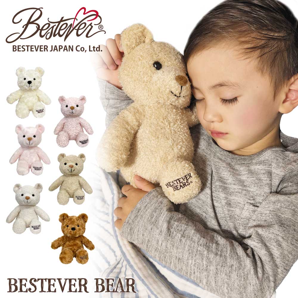 【BESTEVER】【送料無料】【SDGs】工場の余り生地を廃棄しないプロジェクト。カワイイベアが誕生しました！サスティナブル【BESTEVER】くま ぬいぐるみ ベア テディベア タオル地 ...