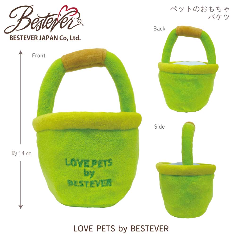 【BESTEVER】犬 猫 おもちゃ ペットトイ カシャカシャ キュッキュッ 音が鳴る ストレス解消 一緒に遊ぶ【LOVE PETS by BESTEVER ラブペッツ】お掃除シリーズ ゴム ...