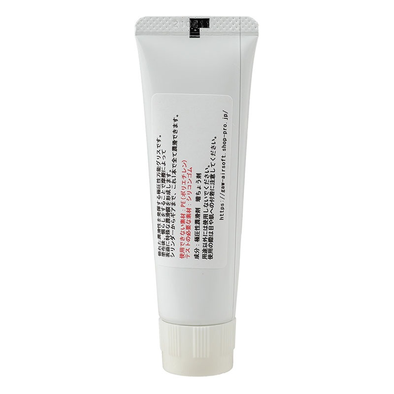 G.A.W. 極圧性万能グリス G-GREASE | ミリタリー小物,その他小物 | | ミリタリーショップH.T.G.