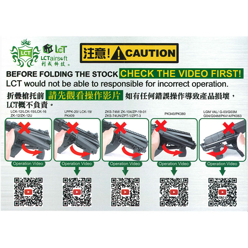 LCT PPK20 電動ガン (2020年仕様/JP Ver.) | エアガン本体,電動ガン,AK系 | | ミリタリーショップH.T.G.
